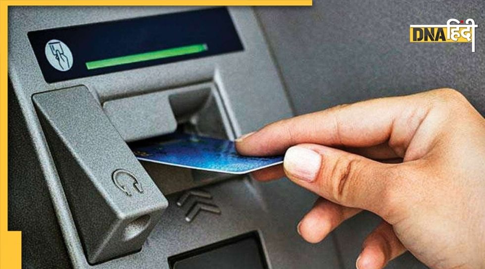 ATM Card पर भी मिलता है पांच लाख रुपये तक का फायदा, जानें कैसे
