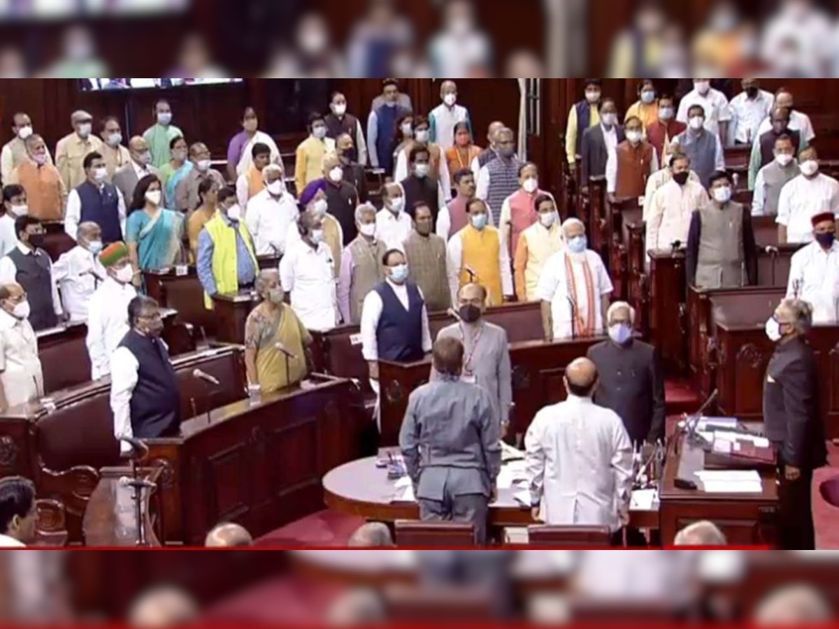 Budget Session 2022: All-party meeting on January 31 to discuss ...