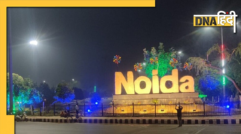 Noida Dadri Jewar Election Results: अवतार भड़ाना, पंकज सिंह और पंखुड़ी ...