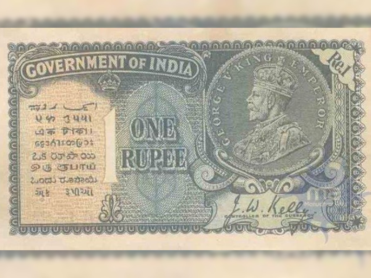 This rare 1 rupee note can fetch you Rs 7 lakh – Know exchange process here