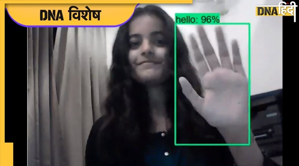 Delhi: 20 साल की इंजीनियरिंग छात्रा ने बनाया AI Model, यह समझता है ...