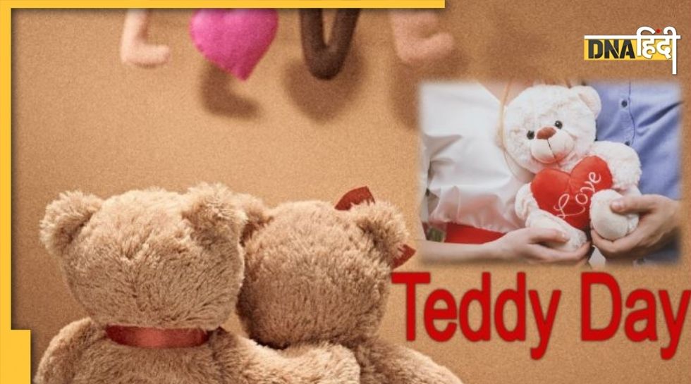 Teddy Day Special: प्यार और स्टफ्ड टॉय का क्या है नाता, क्या आप जानते ...
