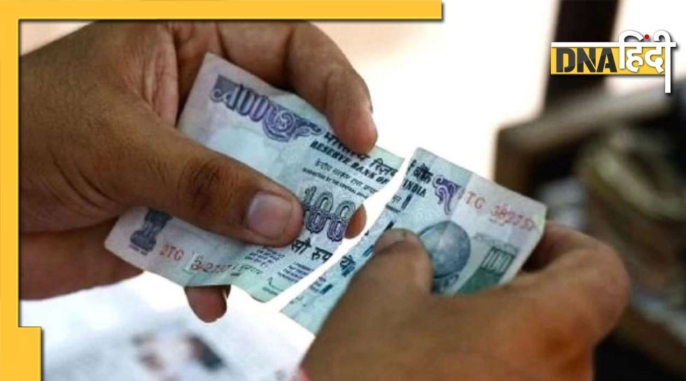 आखिर कैसे बदलें कटे-फटे और Damage Note, रिजर्व बैंक के क्या हैं नियम?