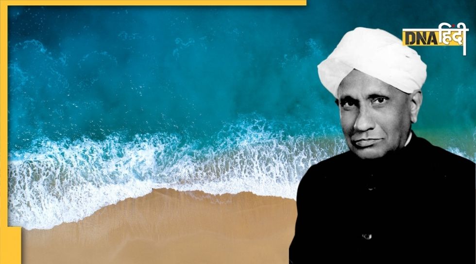 क्यों नीला होता है समुद्र का रंग ? इसी सवाल के जवाब ने CV Raman को ...