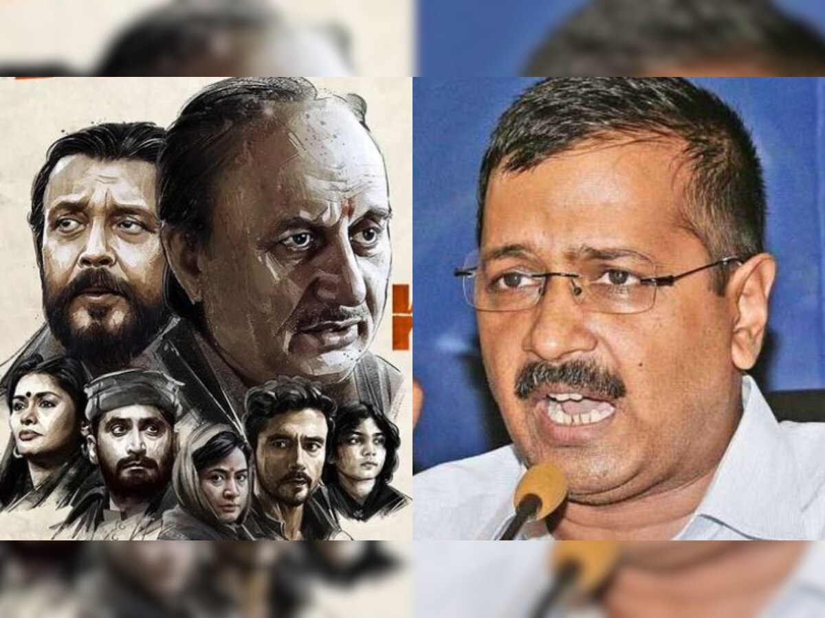 Kashmir Files: Vivek Agnihotri reacts after Arvind Kejriwal calls his ...