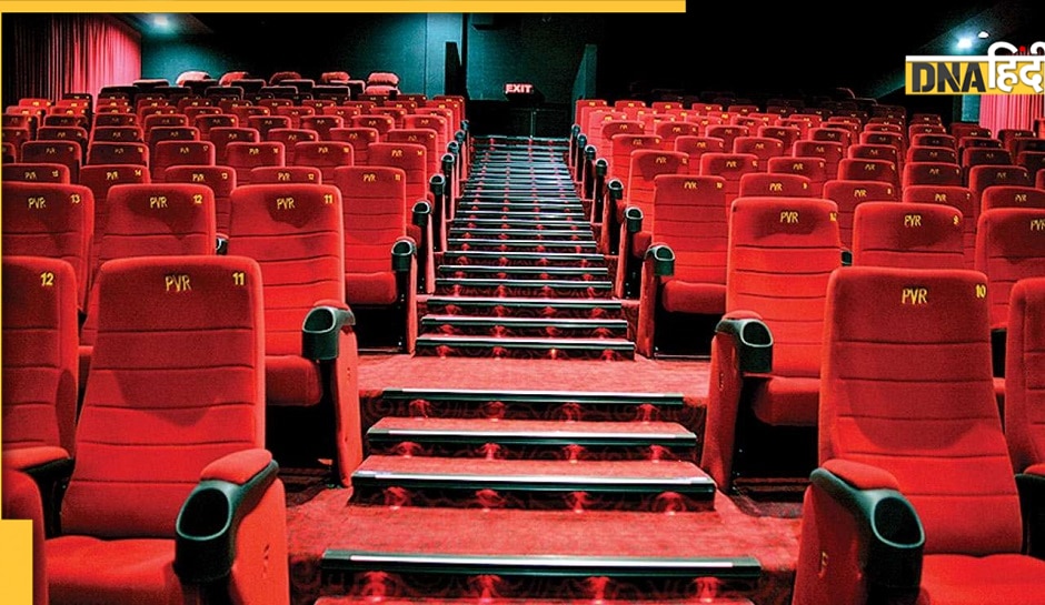 PVR INOX Merger: PVR और INOX ने किया विलय का ऐलान, जानिए इस समझौते की ...