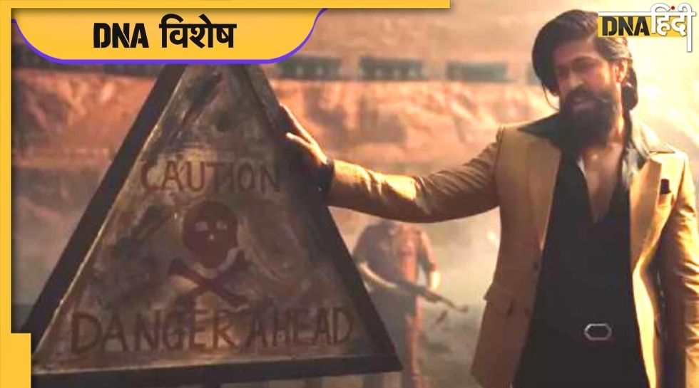 फिल्म नहीं असल में भी इतनी 'खूनी' थी KGF की कहानी, खंडहर बन चुकी इस ...