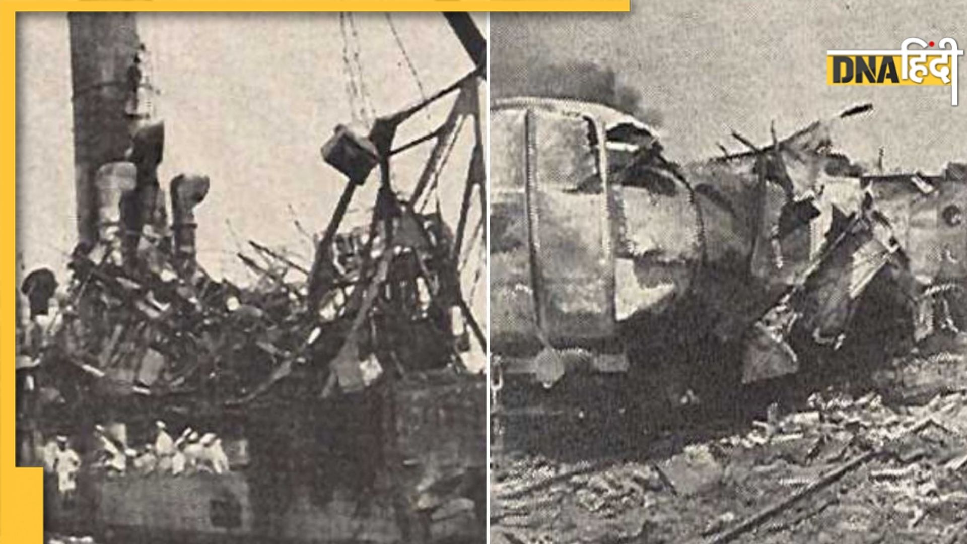 Bombay Explosion: 1944 में आज के दिन गोला-बारूद भरे जहाज में हुआ था ...