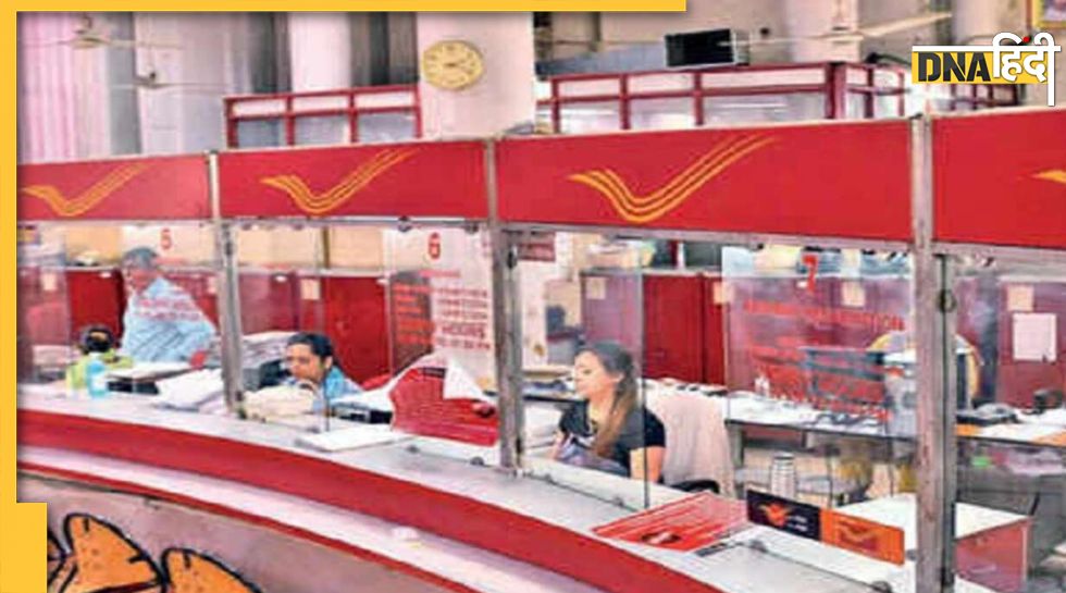 Post Office दे रही है शानदार सुविधा, अब घर बैठे खुलवा सकेंगे NPS खाता