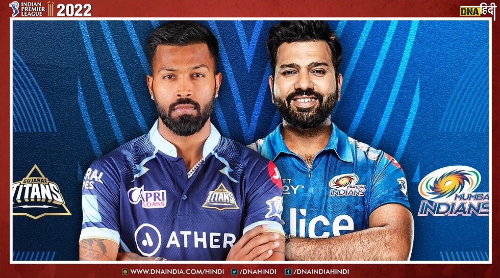IPL 2022 GT VS MI: एक जीत के साथ गुजरात टाइटंस की प्लेऑफ में होगी ...