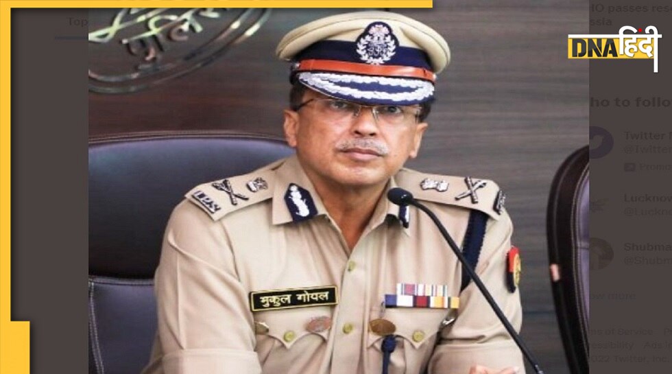 UP DGP Mukul Goel Removed: विभागीय कामों में लापरवाही के आरोप में नापे ...