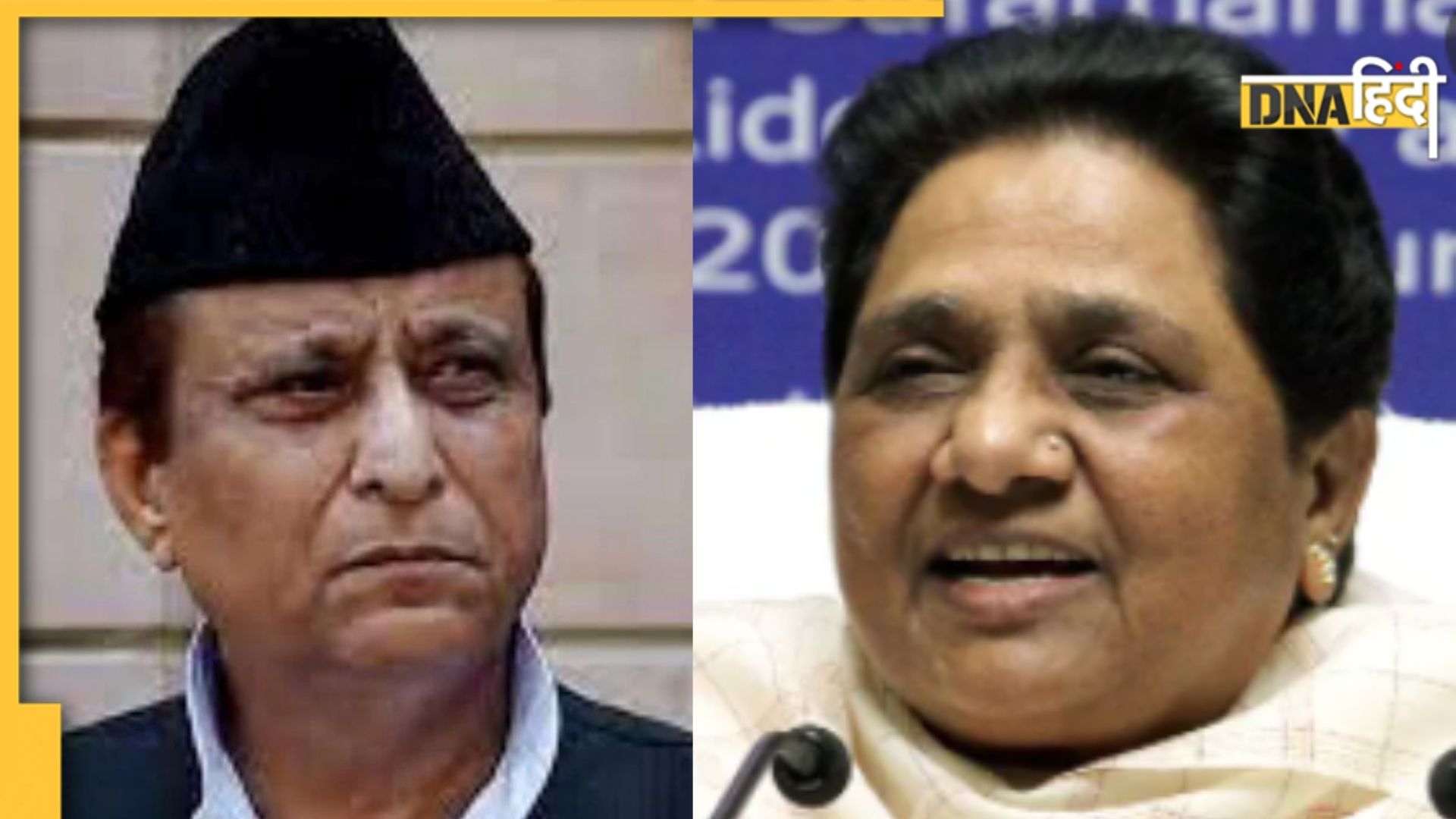 Azam Khan के समर्थन में उतरीं मायावती, यूपी की योगी आदित्यनाथ सरकार पर ...