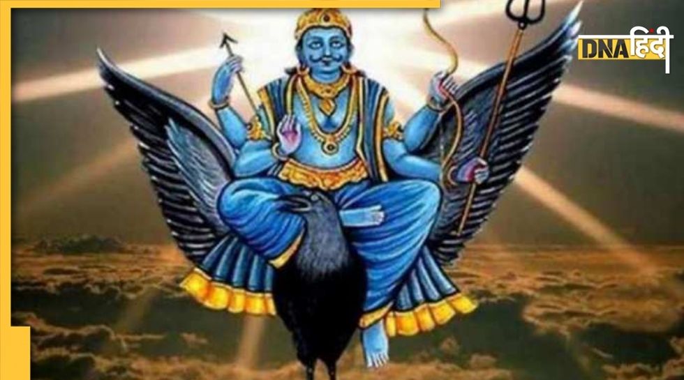 Shani Puja: शनिवार को इन 5 राशि वालों मिलेगा पूजा-पाठ का दोगुना लाभ ...