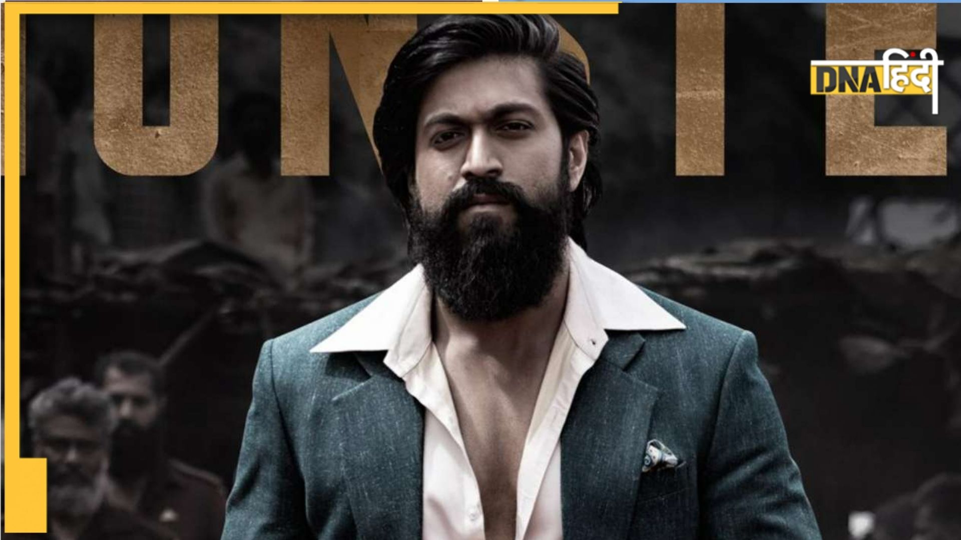 KGF Chapter 3: Yash के फैंस को करना होगा लंबा इंतजार, जानें कब रिलीज ...