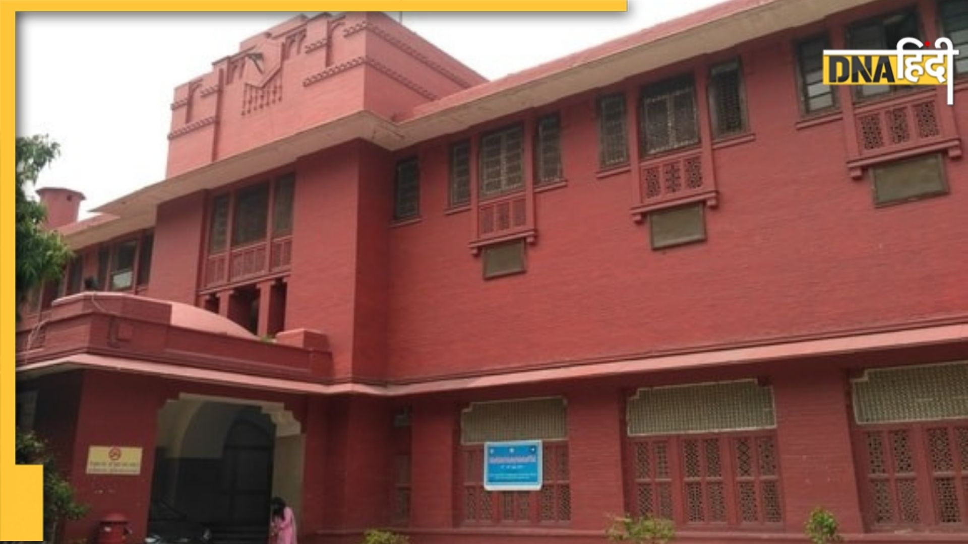 LHMC Strike: डॉक्टर से मारपीट के बाद लेडी हॉर्डिंग मेडिकल कॉलेज के ...