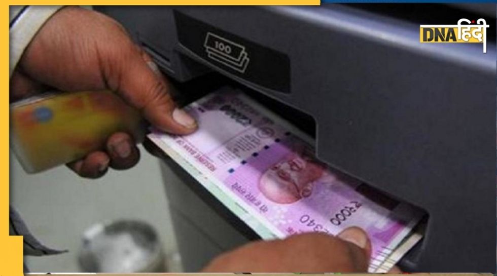 ATM से क्यों नहीं निकल रहे 2,000 रुपये के नोट? RBI ने बताई हकीकत