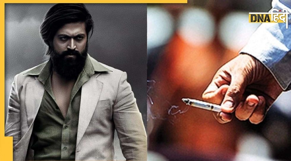 KGF का रॉकी बनने के लिए बच्चे ने खूब पी सिगरेट, अब अस्पताल में हो रहा इलाज