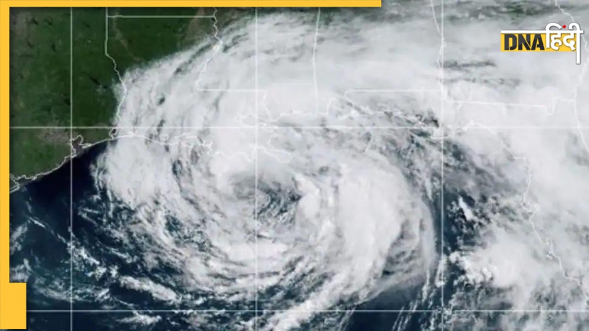 Agatha Cyclone: मेक्सिको में भीषण तूफान 'अगाथा' ने ली 10 की जान ...