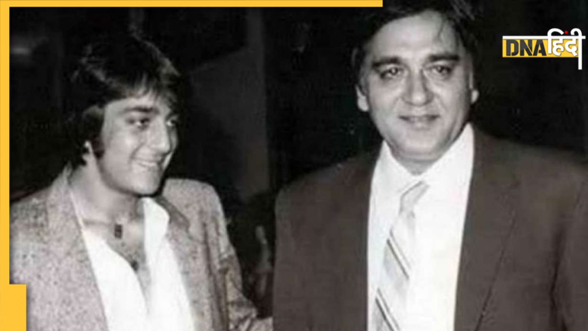 Sunil Dutt Birth Anniversary: मंझे हुए कलाकार से लेकर राजनेता तक, ऐसी ...