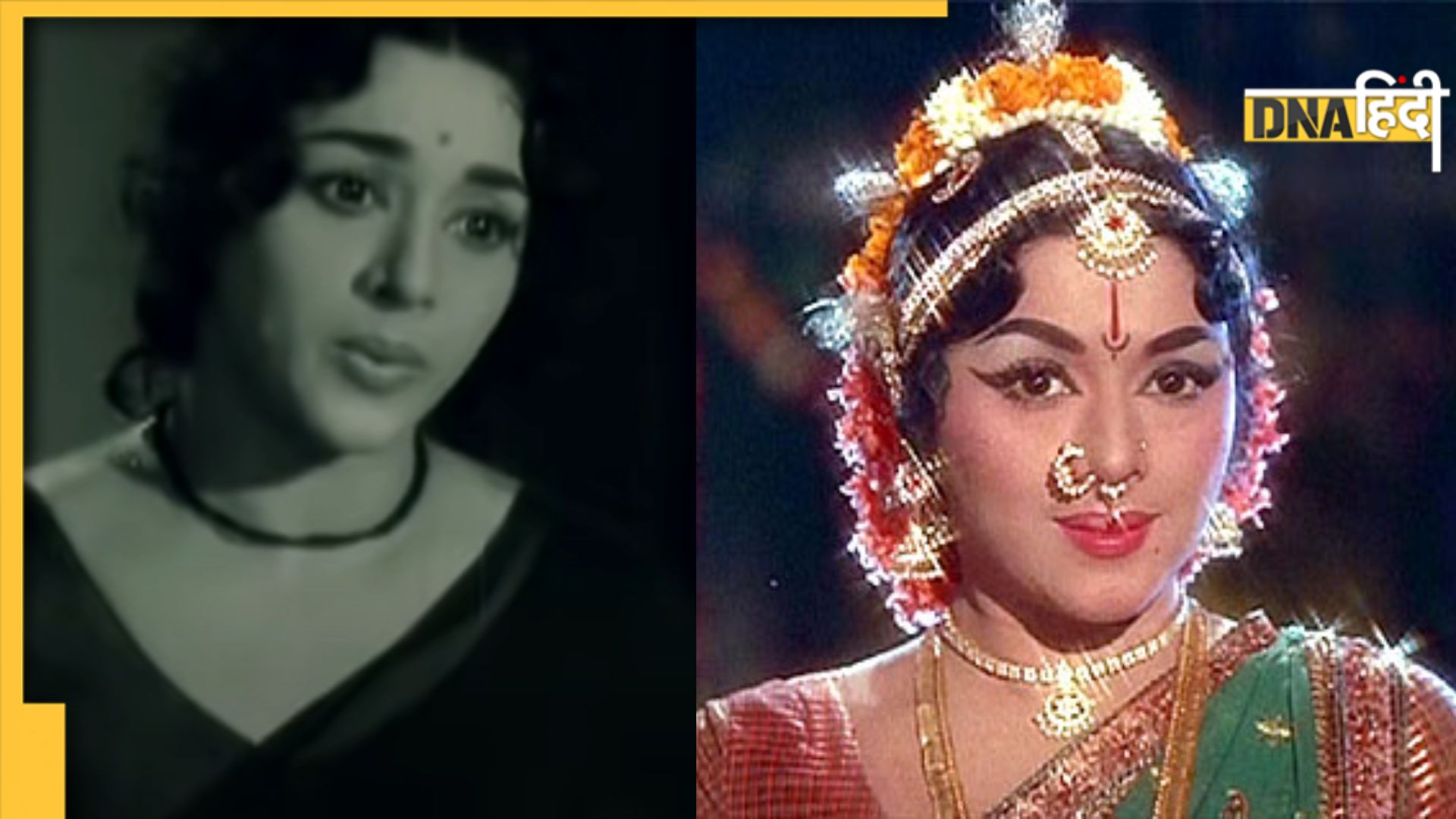 Padmini की बर्थ एनिवर्सिरी आज, तमिल, तेलुगू, मलयालम, हिंदी ही नहीं ...