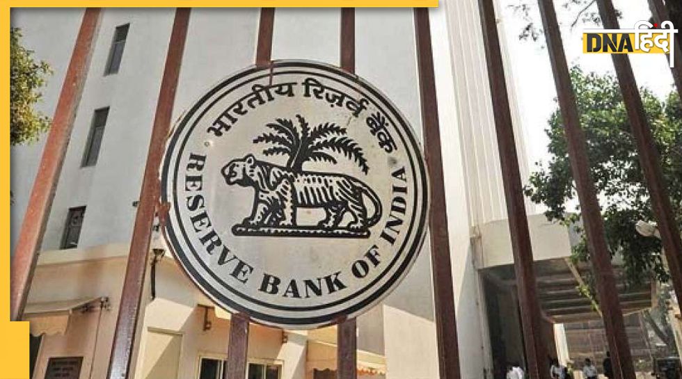 RBI के एक फैसले से रद्दी हो गए लाखों Note, कहीं आपके बटुए में तो नहीं ...