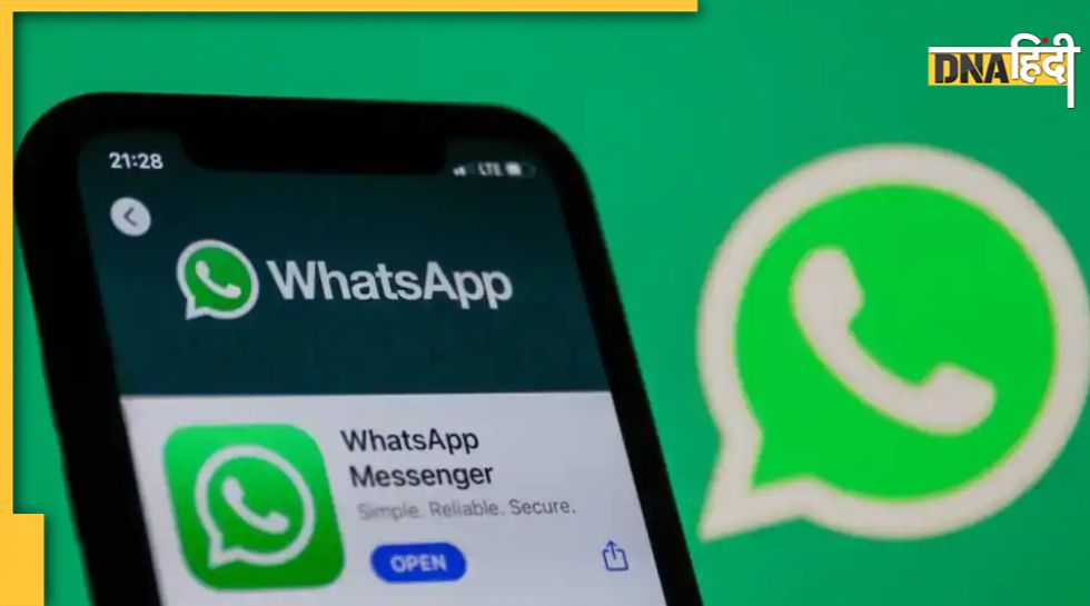 WhatsApp Update: अब दो दिन बाद भी डिलीट कर सकेंगे भेजा हुआ मैसेज ...
