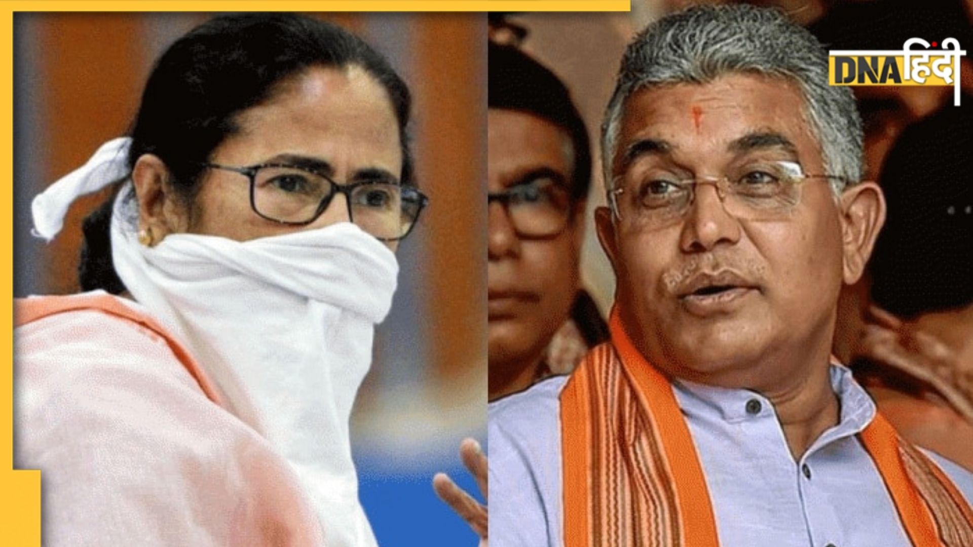 Dilip Ghosh का विवादित बयान- ममता बनर्जी कभी गोवा तो कभी बंगाल की बेटी ...