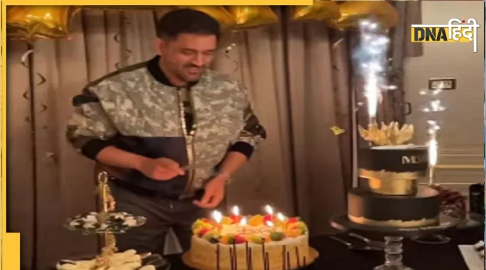 MS Dhoni Birthday: एमएस धोनी ने पहले किया डांस, फिर काटा केक, साक्षी ने ...