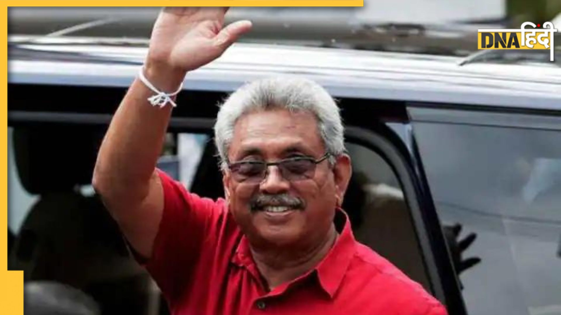 Gotabaya Rajapaksa ने श्रीलंका के राष्ट्रपति पद से दिया इस्तीफा, जानिए ...