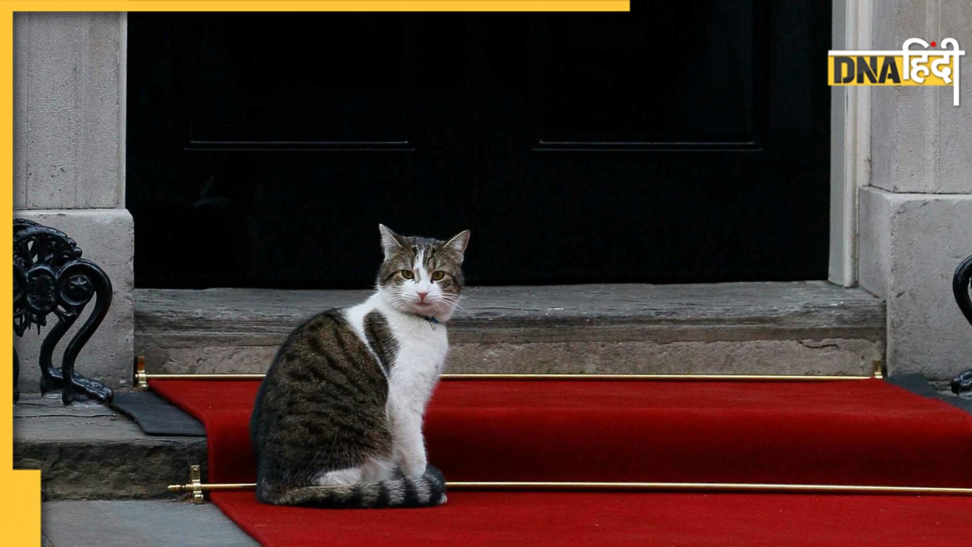 Britain में बदल गए तीन प्रधानमंत्री लेकिन PM हाउस में टिका हुआ है यह ...