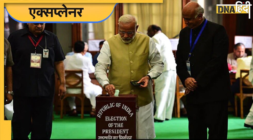 Cross Voting President Election: क्या होती है क्रॉस वोटिंग जिसकी ...