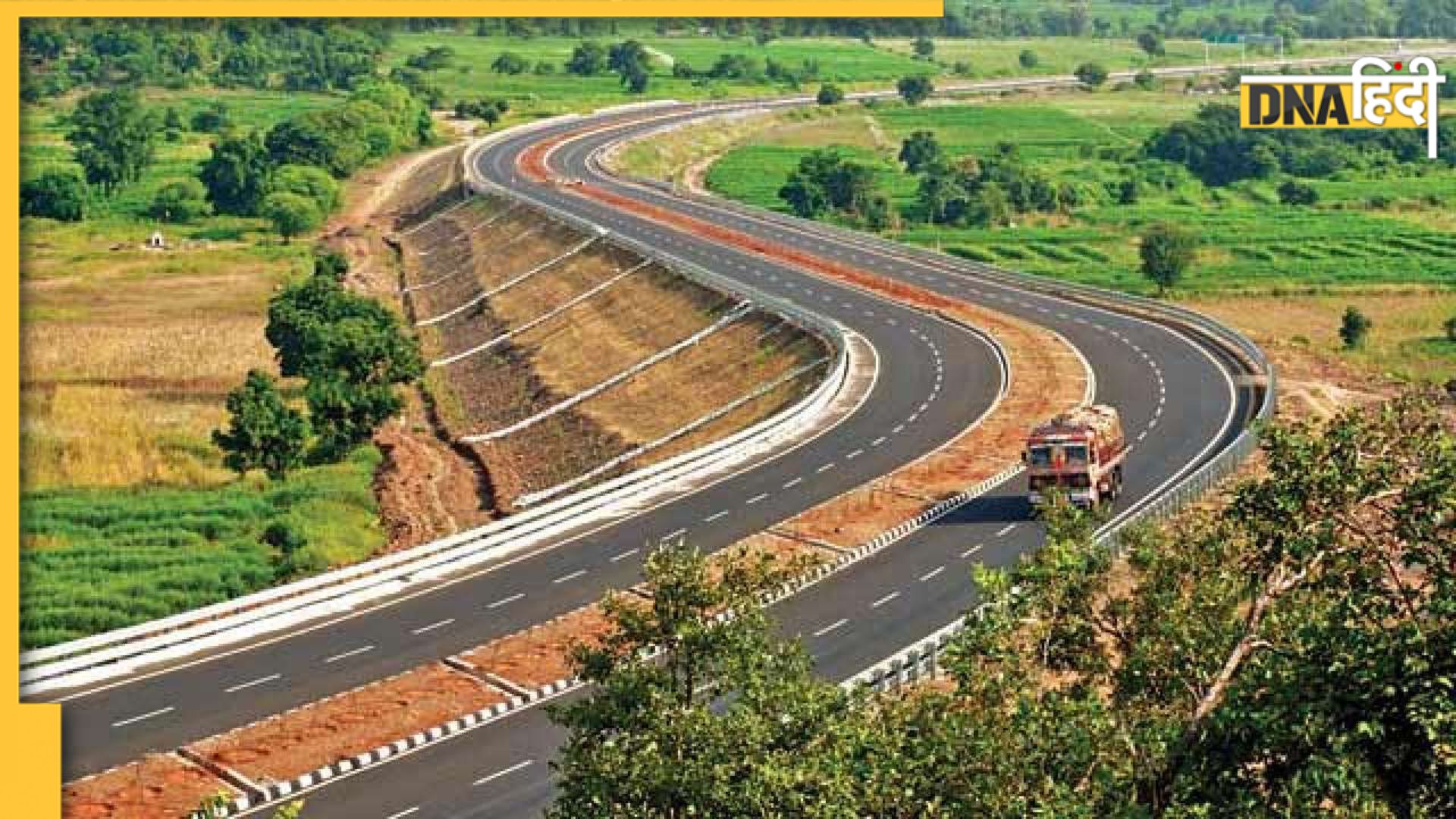 Bharatmala Project की राह मुश्किल, दोगुना हुआ खर्च, जानिए कहां आ रही है ...