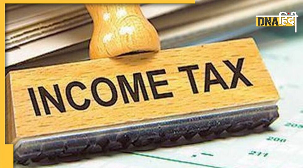 ITR Filing Rules: इनकम टैक्स रिटर्न कैसे फाइल करें? जानिए यहां