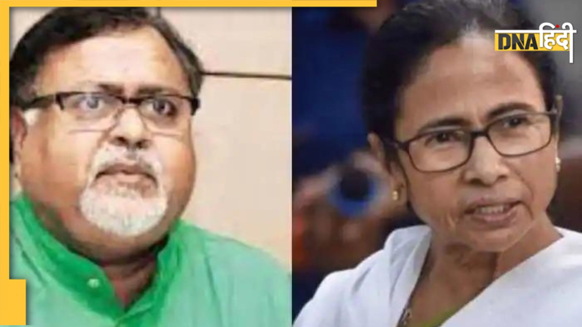 WBSSC Scam की आंच में झुलसे पार्थ चटर्जी, मंत्री पद छिना, TMC के सभी ...