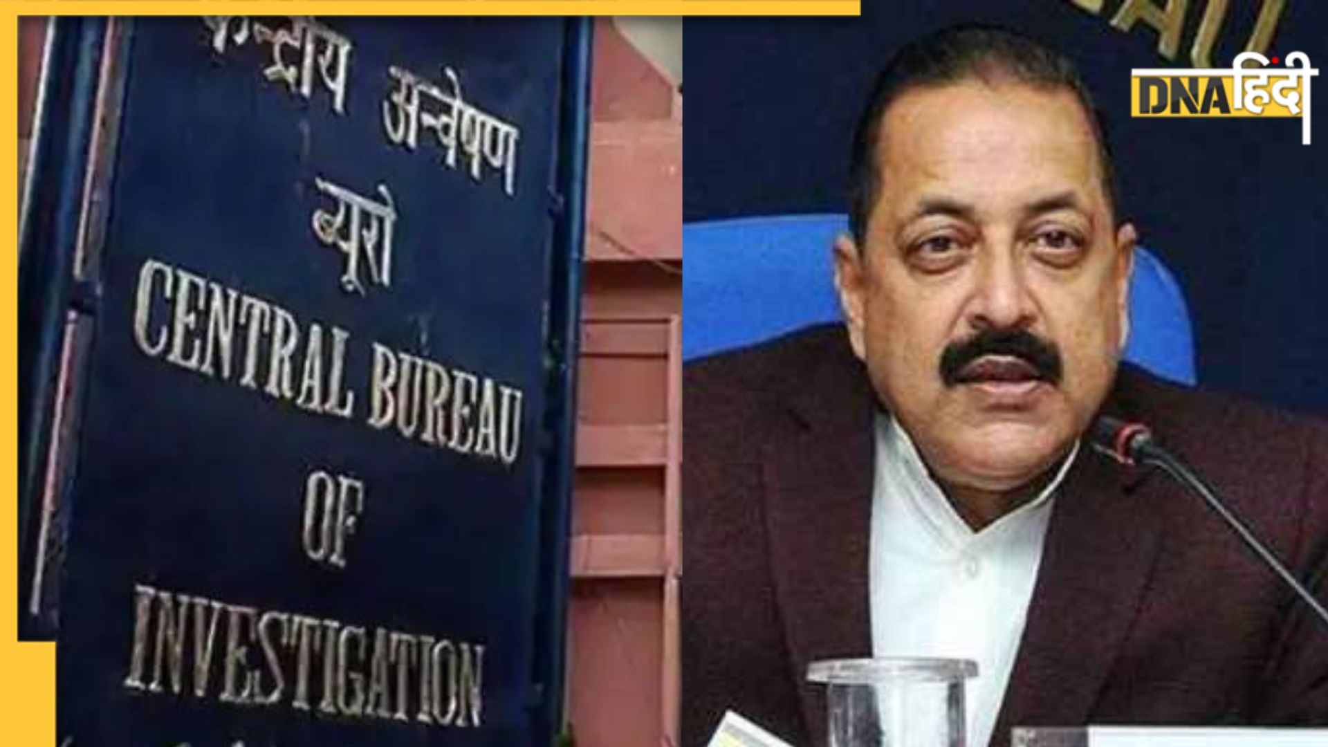 CBI जांच की अनुमति नहीं दे रहीं राज्य सरकारें, पेंडिंग में हैं 221 केस ...