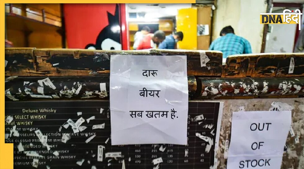 Excise Policy Scam: दिल्ली में आबकारी घोटाले की CBI ने शुरू की जांच ...