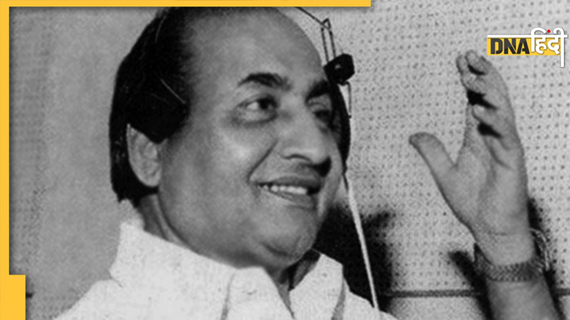 Mohammad Rafi Death Anniversary: शम्मी कपूर से लेकर जॉनी वॉकर तक, जिसके ...