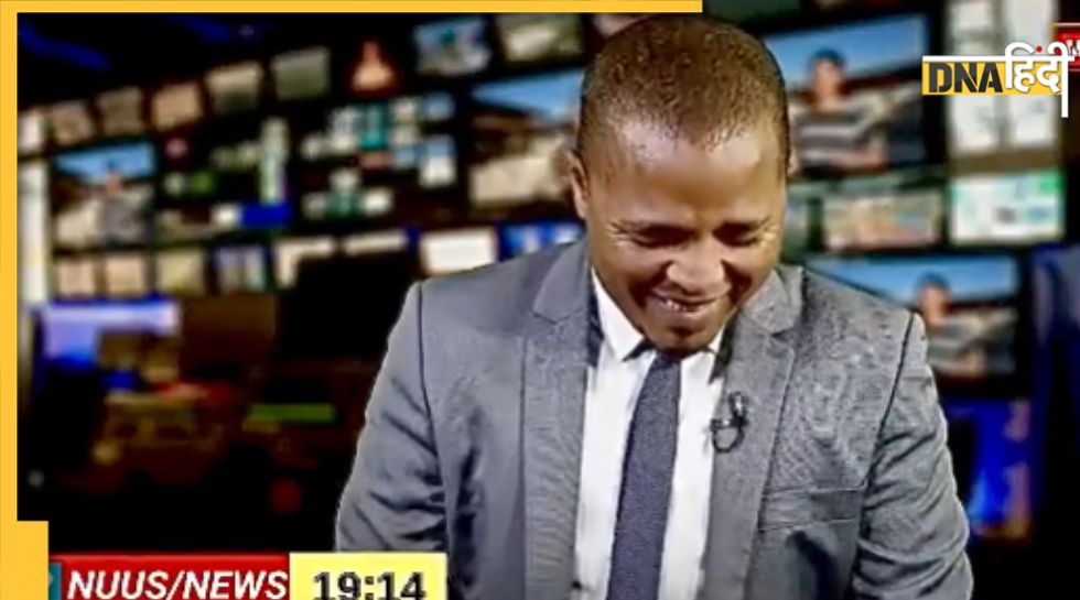 Live Show के दौरान ठहाके लगाने लगा एंकर, खबर पढ़ आप भी नहीं रोक पाएंगे हंसी