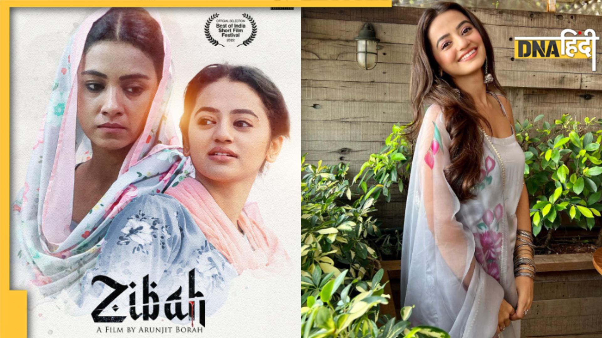 Helly Shah की फिल्म Oscars के लिए हुई क्वॉलिफाई, एक्ट्रेस ने कहा- 'यहां ...