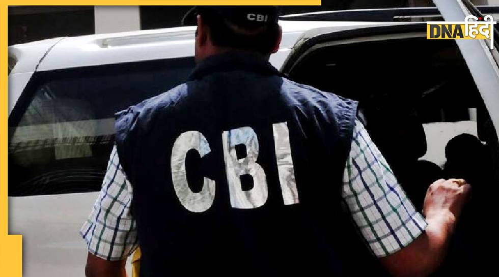 इन राज्यों में बिना इजाजत जांच नहीं कर पाएगी अब CBI, सरकार ने बताई ...