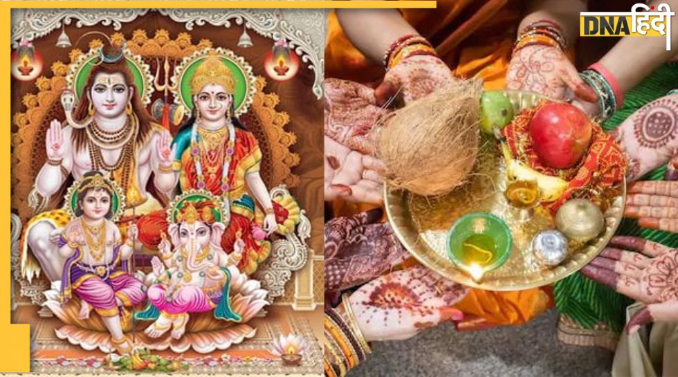 Hartalika Teej Vrat Katha With Mantra And Its Significance | atelier ...