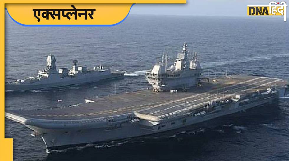 INS Vikrant: भारतीय नेवी को 2 दिन बाद मिलेगा पहला स्वदेशी एयरक्राफ्ट ...