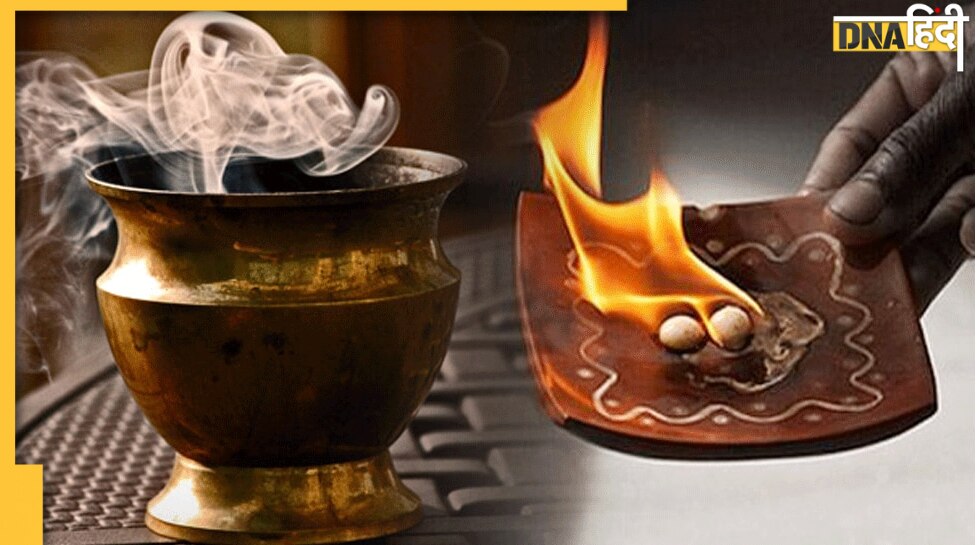 Vastu Benefits of Dhoop : घर मे जलाएं इन धूपों को, एकदम दूर हो जाएंगी ...