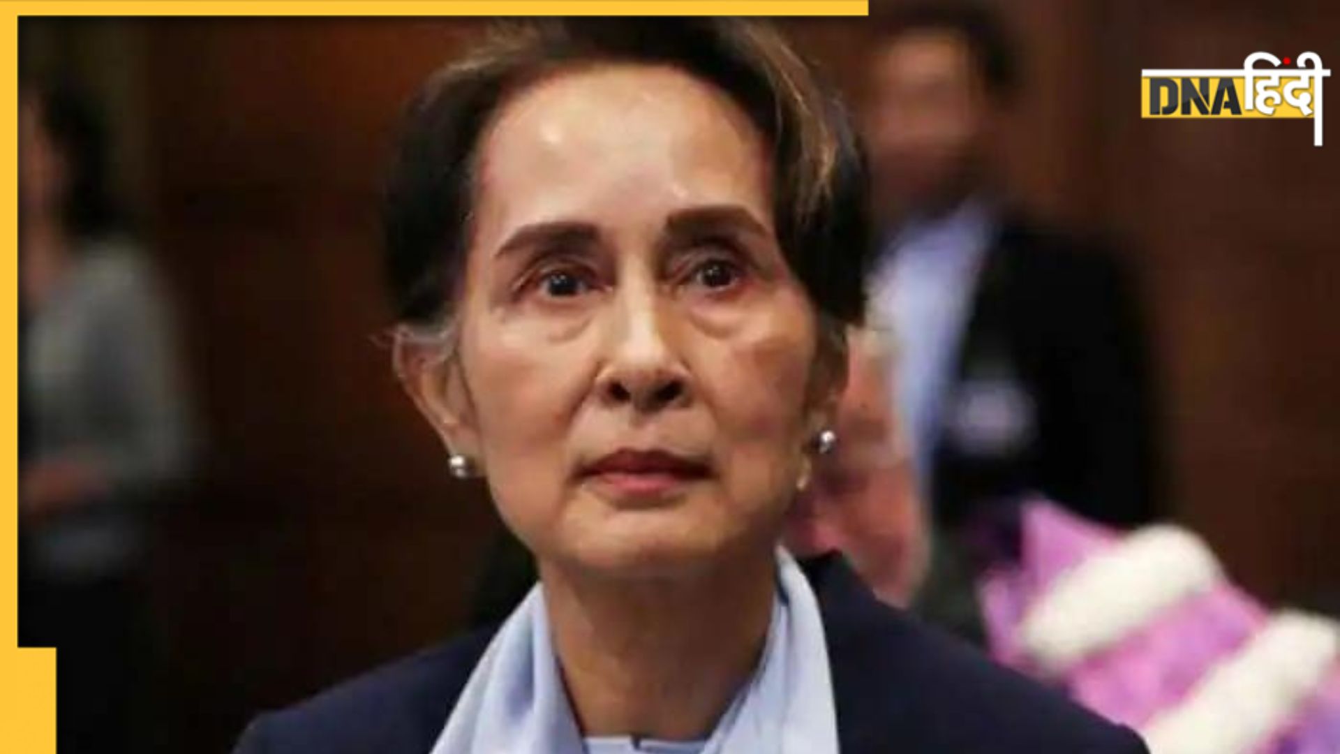 Aung San Suu Kyi को तीन और सालों की सजा, जेल में ही गुजरेंगे कुल 20 साल