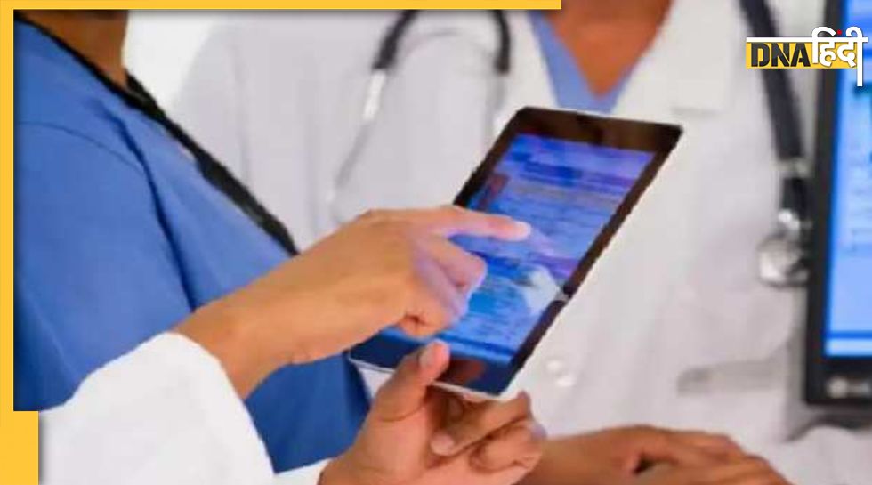 कैसे बनेगा Digital Health ID Card, जानिए क्या है आवेदन की प्रक्रिया
