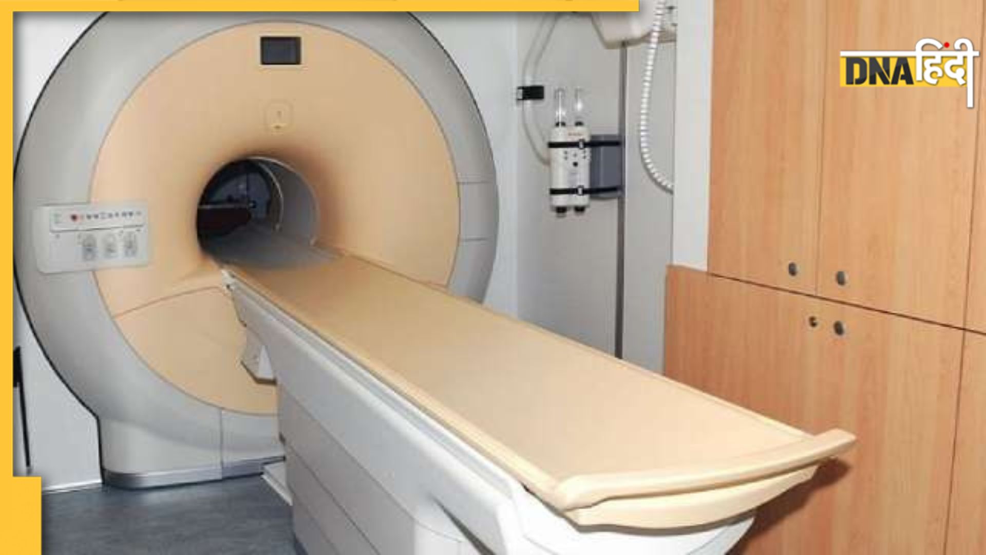 MRI मशीनें बनाने के लिए इलाहाबाद यूनिवर्सिटी ने कर दिया बड़ा आविष्कार ...