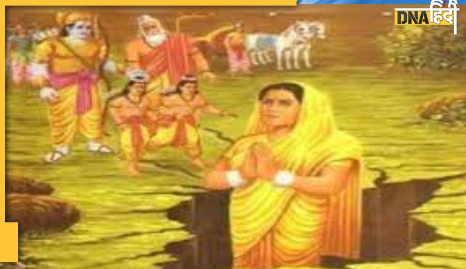 Pitru Paksha 2022: देवी सीता ने किया था राजा दशरथ का पिंडदान, जानें उस ...