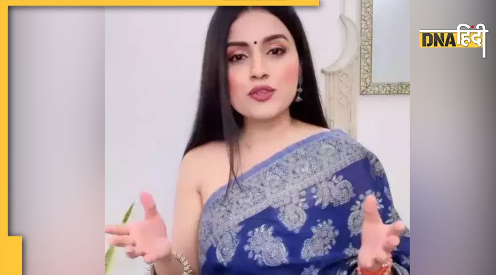 Video: साड़ी के साथ ब्लाउज न पहनने पर ट्रोल हुई यूट्यूबर, फैशन सेंस को ...