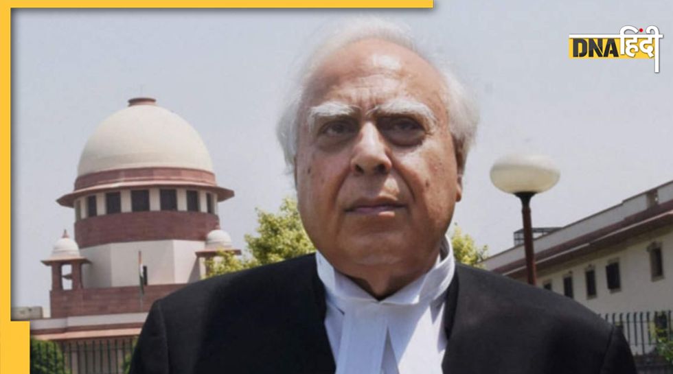 Kapil Sibal ने Supreme Court में क्यों कहा संस्था पर विश्वास धीरे-धीरे ...