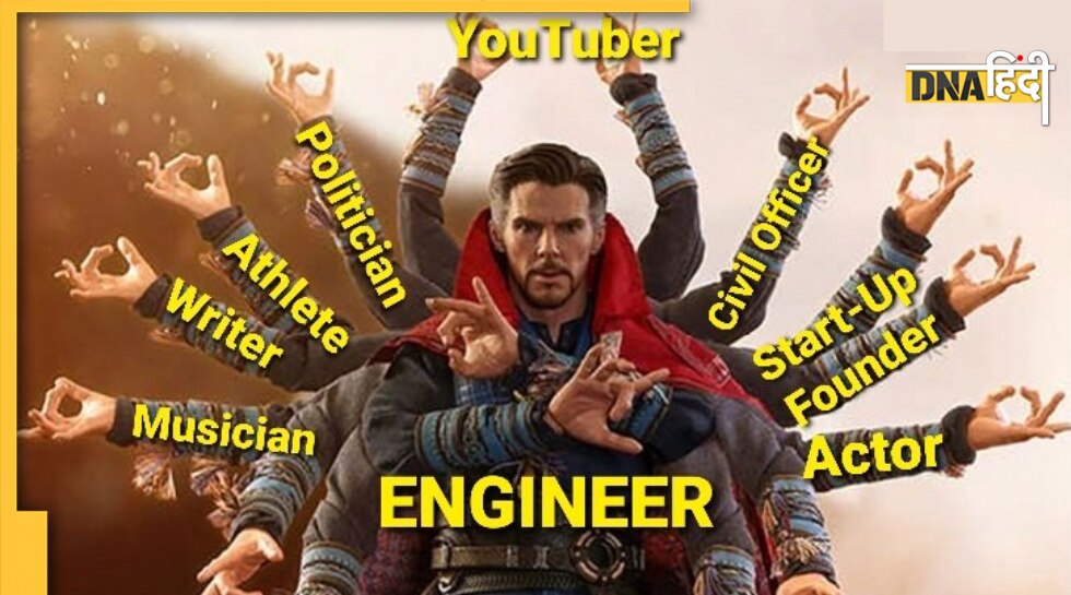 Engineer's Day पर वायरल हुए ऐसे मजेदार Memes, पढ़कर हंसी नहीं रोक पाएंगे आप